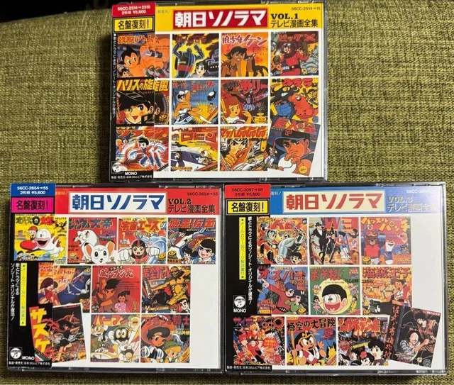 ASAHI SONORAMA TV Manga CD Set VOL.1-3 Occasion pour collection EUR 540 ...