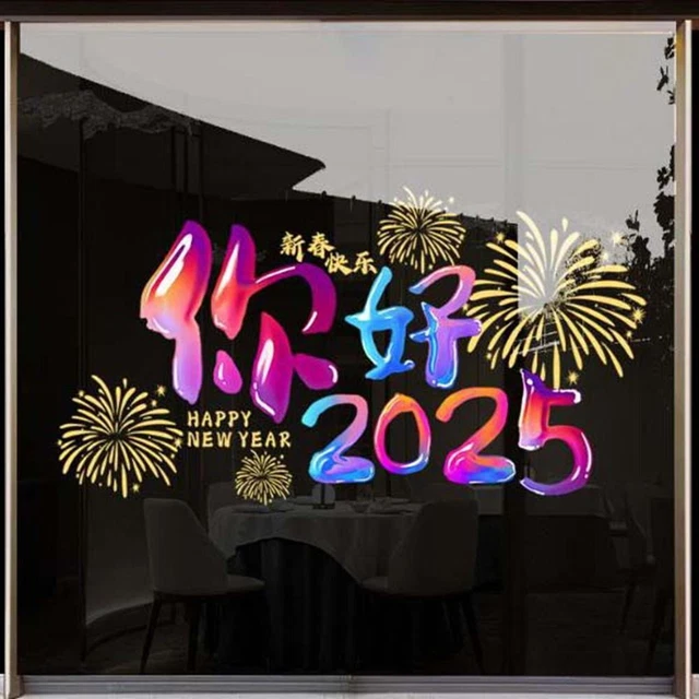 PVC 2025 YEAR of the Snake Window Stickers Large Window Glass $18.62 ...