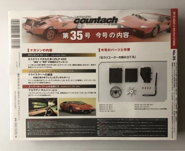 DEAGOSTINI WEEKLY LAMBORGHINI Countach LP 500S Vol.35 [/] EUR 90,01 ...
