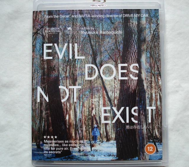&EVIL DOES NOT EXIST" (2023): dir. Ryusuke Hamaguchi - Blu-ray/DVD set ...