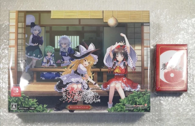 TOUHOU SPELL CARNIVAL - Edition Limited + Bonus Switch Japan New EUR ...