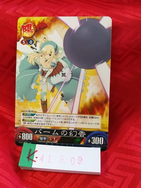 Senran Kagura Tcg Unlimited Vs Japanese Sexy Game Shinovi Card Anime 5985