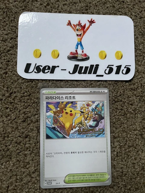POKÉMON 2024 WORLD Championship Card Korean SV-P Paradise Resort (Mint ...