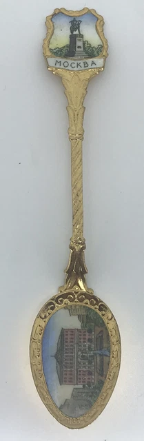 VINTAGE COLLECTIBLE SPOON Mockba Gold Tone Statue Crest Ornate Building ...