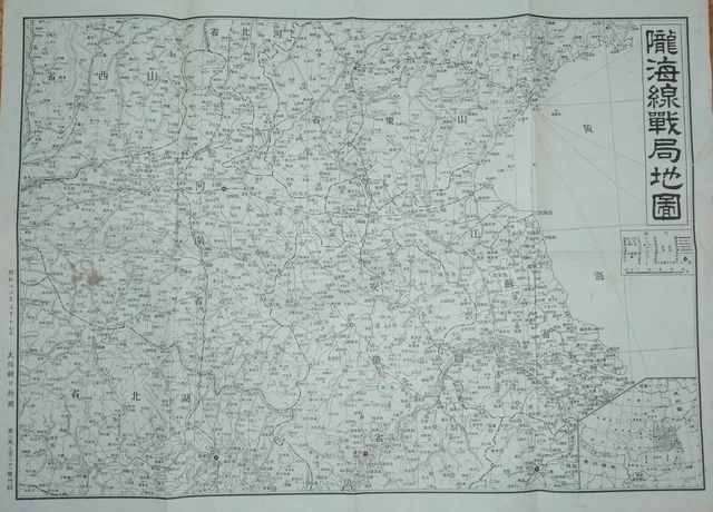ORIGINAL PRE WW2 Japanese Map Of China 1938 $65.00 - PicClick AU