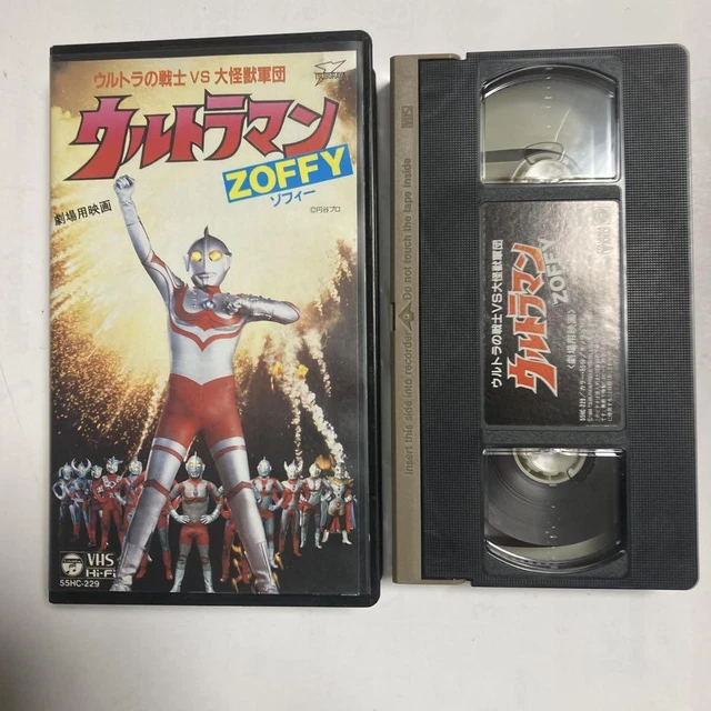 ULTRAMAN ZOFFY VHS SHC-229 Used Rare Japanese Tokusatsu Movie £89.82 ...
