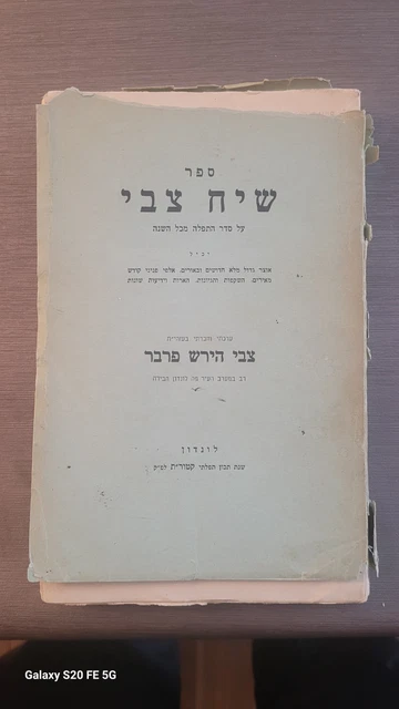 SIACH TZVI FROM Rav Tzvi Hirsch Farber Rav in London 1955 $49.31 ...