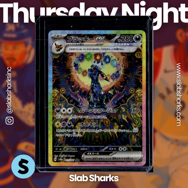 2024 POKEMON SV Terastal Fest (Jp) - Sv8A #217/187 Umbreon Ex Special ...