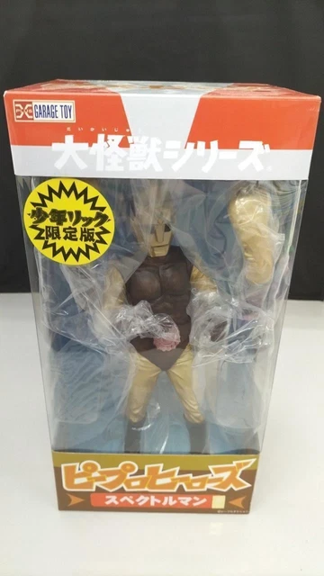 X PLUS GRAND Monsters Séries Spectre Homme Shonen Rick Limité Ver. avec ...