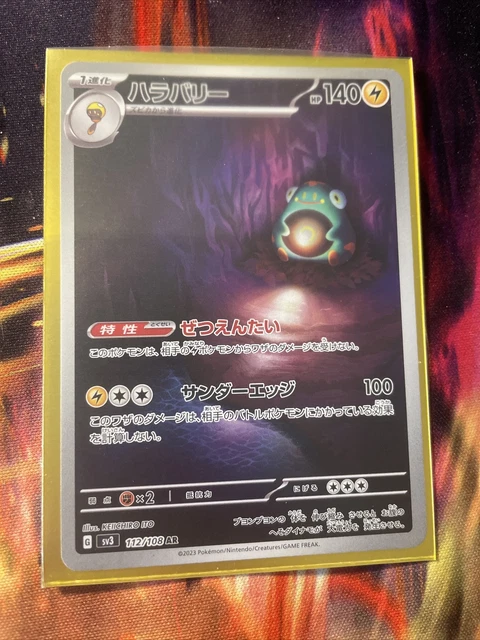 POKÉMON TCG CARD - Japanese Bellibolt Ruler of the Black Flame - 112/108 AR SV3 EUR 3,26 ...