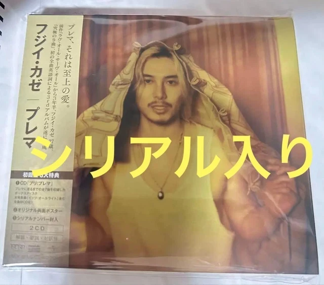 FUJII KAZE PREMA 2CD Serial First Edition with Live Ticket Entry £118.60 - PicClick UK