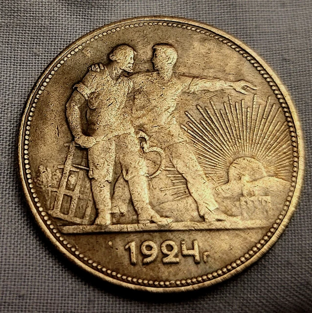 1924 SILVER COIN Farmers Sun Rise Set 2024 100 years old Antique ...