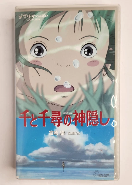 STUDIO GHIBLI HAYAO Miyazaki Movie Series - Spirited Away 2001 VHS £44.42 - PicClick UK