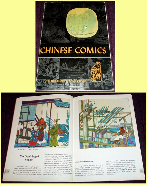 1985 CHINESE COMICS - China Comic Art Exhibition Catalogue in UK EUR 30 ...