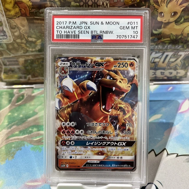 POKÉMON CARD CHARIZARD GX 011/051 Psa10 To Have Seen The Battle Raimbow 2017 EUR 65,00 - PicClick FR