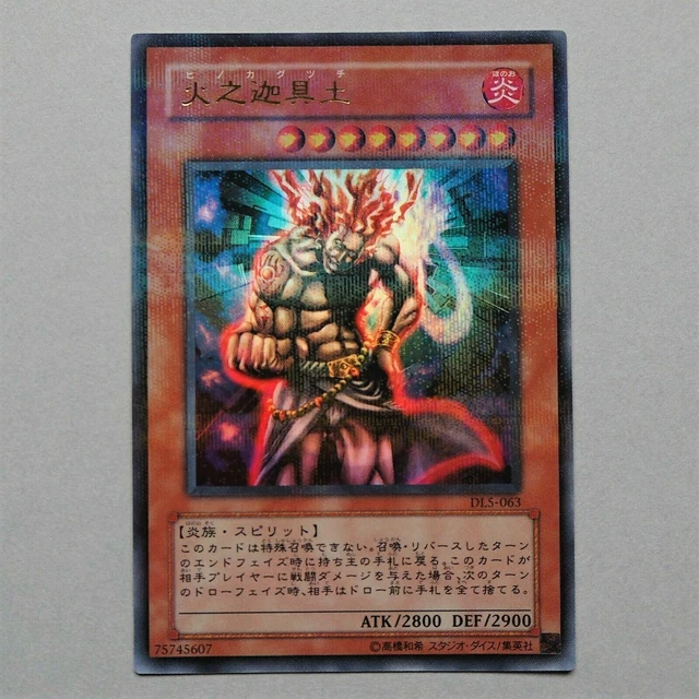 YU-GI-OH YUGIOH HINO-KAGU-TSUCHI DL5-063 Ultra Parallèle Rare Japonais 890 EUR 11,32 - PicClick FR