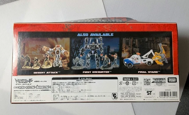 FIGURA DE ACCIÓN Transformers Screen Battles SB04 Capture of Bumblebee ...