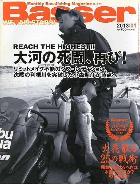 BASSER JANUARY 2013 Issue No. 253 £46.01 - PicClick UK