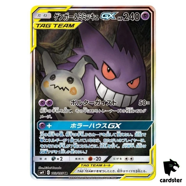 CARTE POKEMON GENGAR & Mimikyu GX 103/095 SR SM9 Tag Bolt Japonaise EUR 443,87 - PicClick FR