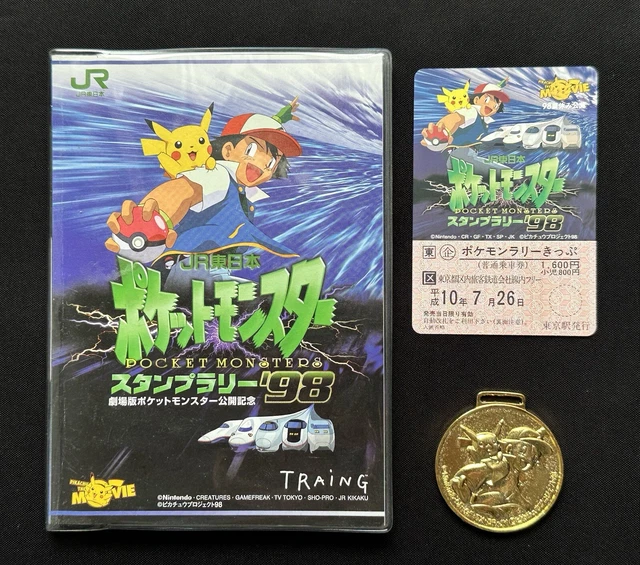 RARE 1998 POKÉMON JR East Timbre Rallye Médaille d'Or Japonais Pikachu ...