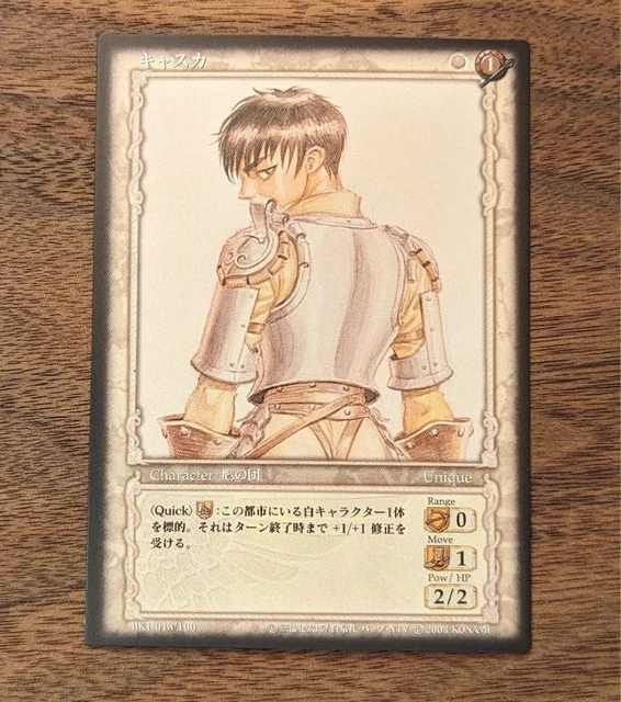 BERSERK TRADING CARD retro anime giapponese Konami Guts Griffith Zodd ...