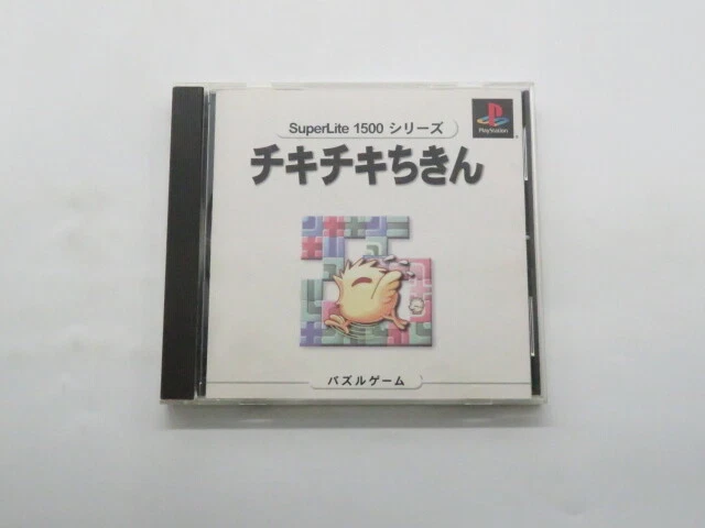 CHIKI CHIKI CHICKEN PlayStation JP GAME. 9000020480975 EUR 6,78 ...
