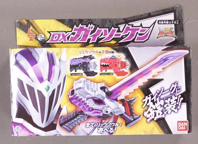 BANDAI NARIKIRI / Kishiryu Sentai Ryusoulger Henshin sword DX Guy Soken ...