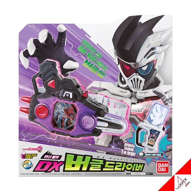 BANDAI KAMEN RIDER Ex-Aid DX BUGGLE DRIVER Transformación Henshin Belt ...