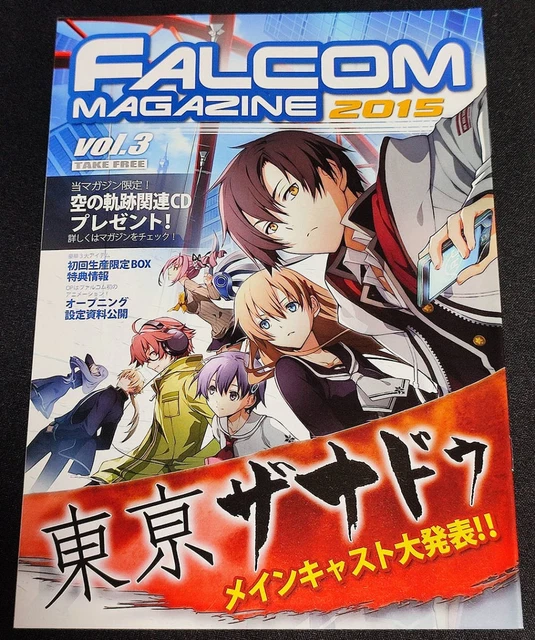 FALCOM MAGAZINE 2015 Vol.3 Collectible Japanese Gaming Magazine gg7 £31 ...