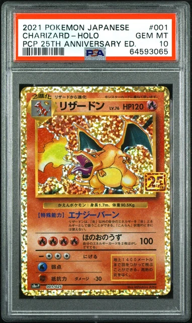 2021 POKEMON JAPANESE Charizard 001/025 25th Anniversary Promo PSA 10 GEM 💎 £224.31 - PicClick UK