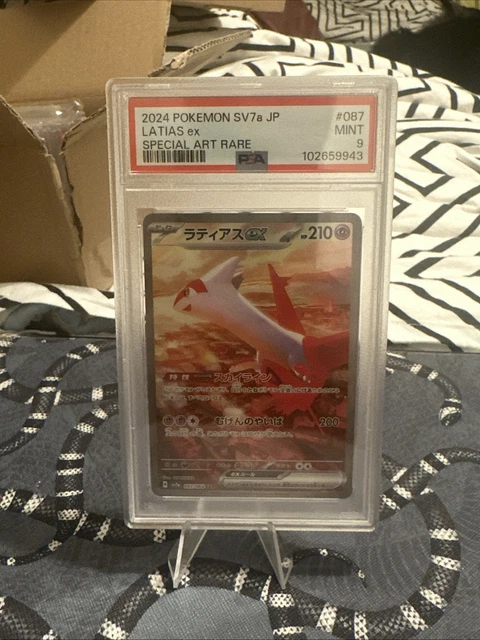 LATIAS EX #087 2024 Pokémon SV7a EUR 125,00 - PicClick DE