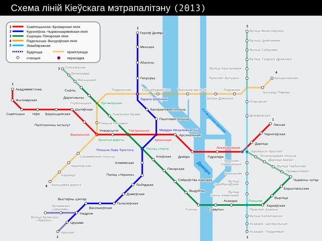 KYIV KIEV UKRAINE Metro System Subway Diagram Transit Map Train Rail ...