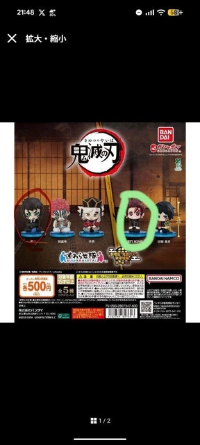 GACHA CAPSULE TOY Demon slayer Sarase tai Capsule Toy Gacha Figure ...