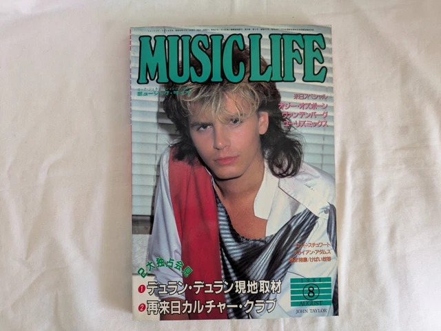 MUSIC LIFE JAPANESE Rock Magazine Culture Club/Duran Duran Aug. 1984 £ ...