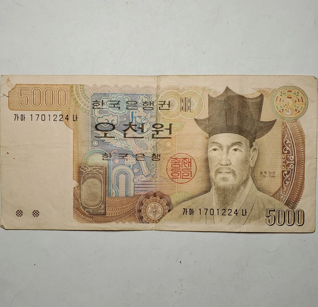 VINTAGE WORLD PAPER Money The Bank of Korea 5000 Won Note $15.00 - PicClick