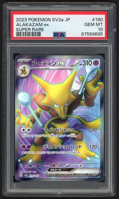 ALAKAZAM EX SR 190/165 Pokemon 151 Japanese SV2a 2023 GEM MINT PSA 10 EUR 42,74 - PicClick IT