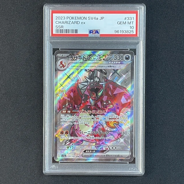 PSA 10 CHARIZARD ex SSR 331/190 sv4a Shiny Treasure ex carta Pokemon giapponese EUR 17,58 ...