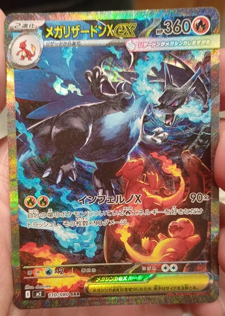 MEGA CHARIZARD X Ex Pokémon Infierno X Japanese M2 Sar 110/080 EUR 420 ...