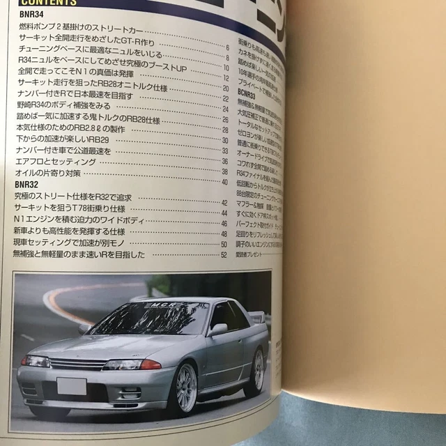 GTR 2 MAGAZINE Skyline BNR32 BCNR33 BNR34 magazine custom 5j EUR 103,74 ...