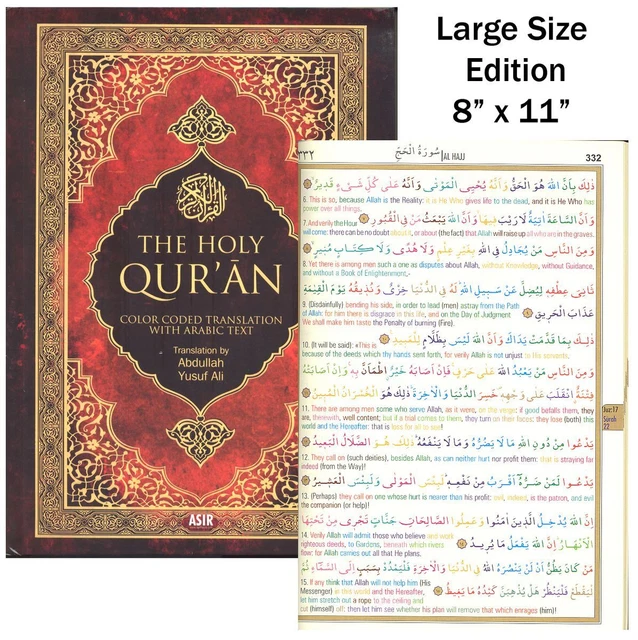 LARGE HOLY QURAN Color Coded Translation in English 8"x11" By ABDULLAH ...