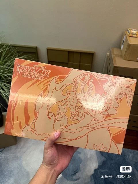 2023 POKEMON TCG Chinese Charizard Vmax Battle & Collection Set Gift ...
