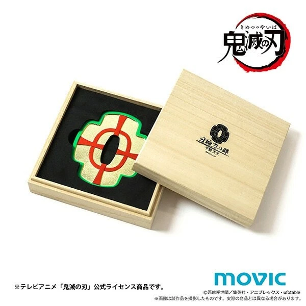 NEUF FIGURINE DEMON Slayer Tengen Uzui Nichirin Sword Guard jouet anime ...