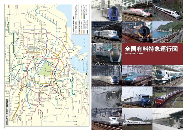 RAILWAY PLANNER 2026 | JAPAN Train Diary $61.04 - PicClick CA