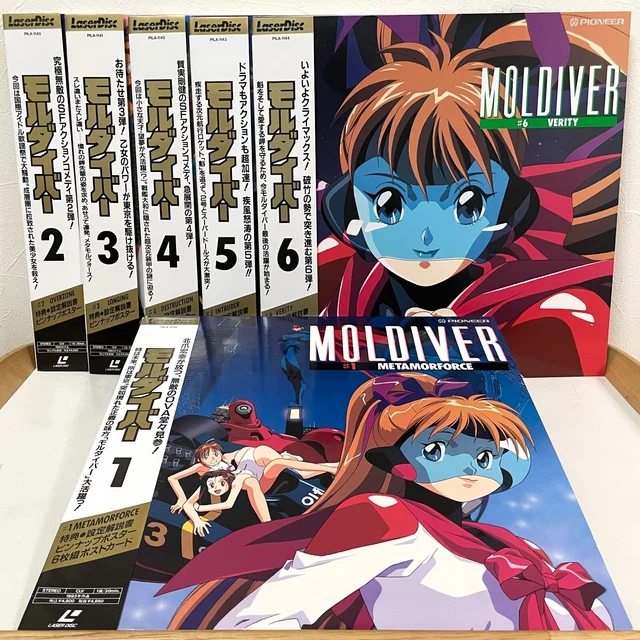 MOLDIVER VOL.1-6 SET Completo Laserdisc Lotto di 6 LD OVA Anime Japan ...