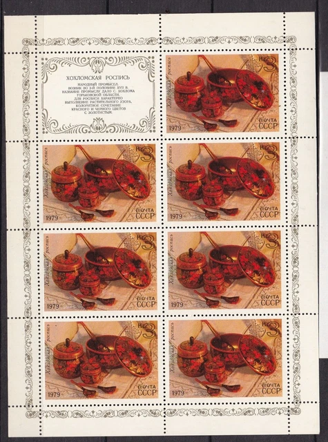 TIMBRES RUSSIE FEUILLET 1979-N**.Tb-Voir Scan-S014 EUR 1,00 - PicClick IT