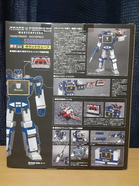 TRANSFORMERS MASTERPIECE MP13 Soundwave Destron Communication Figure ...
