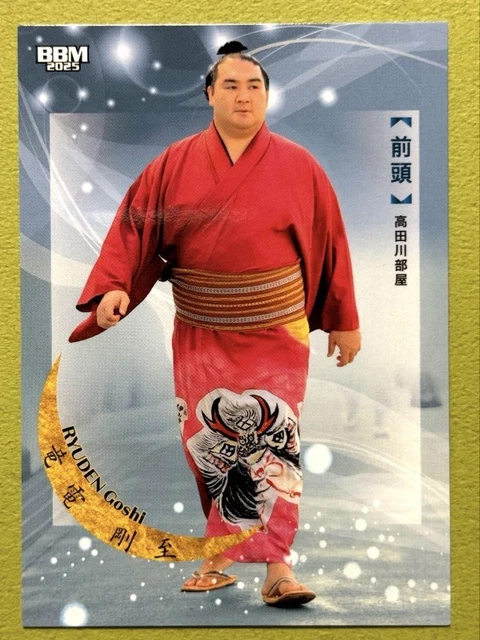 RYUDEN SUMO CARD 2025 Japanese May 2025 £28.57 - PicClick UK