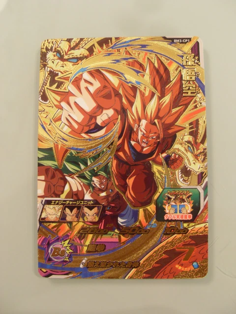 CARTE SUPER DRAGON Ball Heroes DBH BM3-CP1 Campaign Goku SSJ3 DBZ EUR 3,99 - PicClick FR