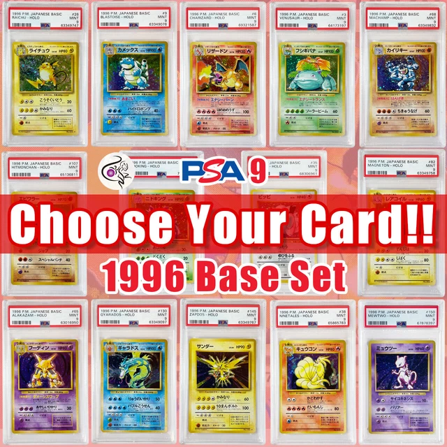 PSA 9 1996 Base Set Pokemon Card Japanese Basic Holo Mint - CHOOSE YOUR ...