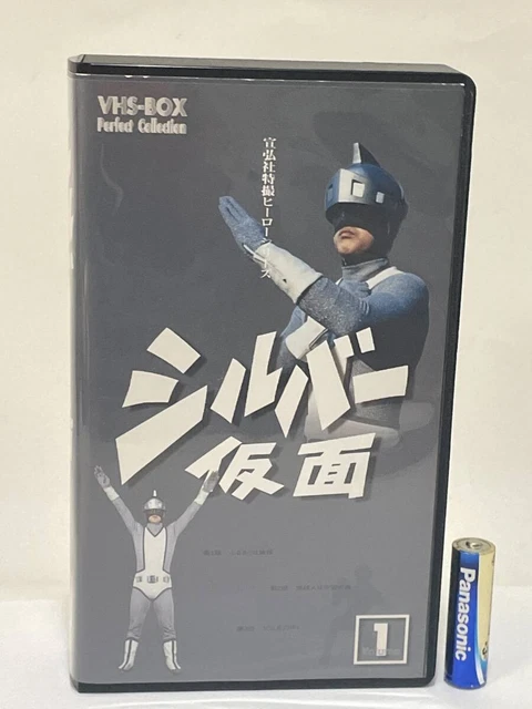 SPECIAL EFFECTS VHS Silver Mask VHS-Box Perfect Collection Vol.1 ...